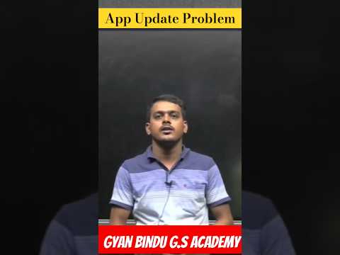 Application Update Problem Solved #gyanbindugsacademy #bihardaroga #biharsi