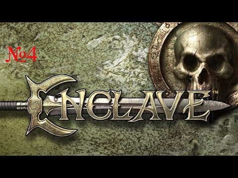 Steam Community :: Video :: Enclave 4ч [Здоровенный босс]