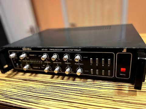 VENEC AP01 - Truly ANALOGUE Vintage Delay/Flanger/Echo | Reverb