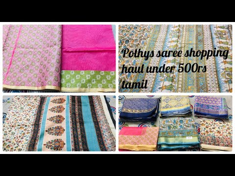 Pothys saree shopping haul in Tamil~Pothys saree collectionss under 500rs#affordable sarees