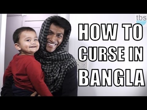 How To Curse In Bangla