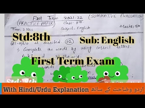 Std 8th /First Semester Examination /First Term Exam/With Urdu /Hindi Explanation