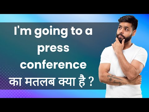I'm going to a press conference: Hindi Meaning with Examples & Synonyms ЁЯУЪ | Hindi Matlab