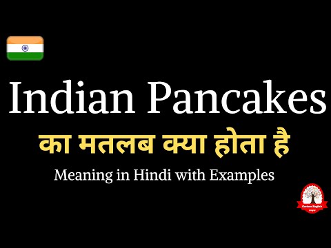 Indian Pancakes meaning in Hindi | Indian pancakes ka kya matlab hota hai | word meaning in Hindi