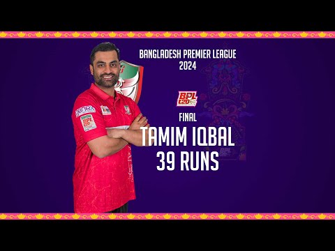 Tamim Iqbal's 39 Runs Against Comilla Victorians | Final | Season 10 | BPL 2024