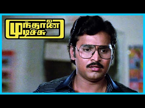 Mundhanai Mudichu Tamil Movie | Bhagyaraj moved to tears | K.Bhagyaraj | Urvashi | Poornima Jayaram