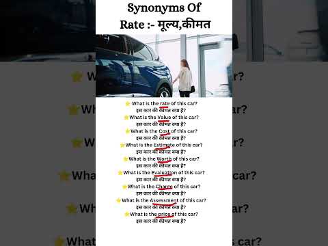 Synonyms Of RATE | Fluent English Speaking