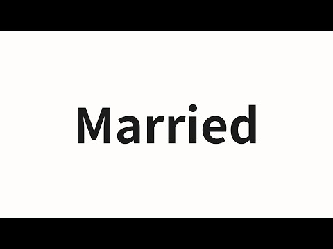 How to pronounce Married | Married (Married in Chinese)