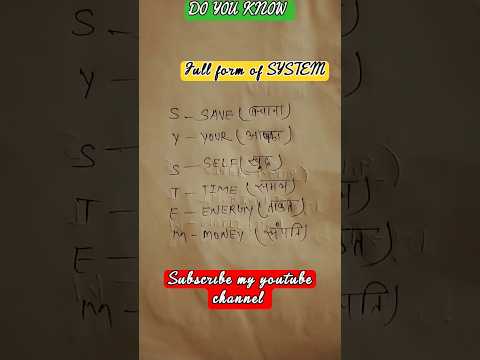 SYSTEM ka full form kya hota hai and eska hindi? Full form of SYSTEM? #hindi #english #full form