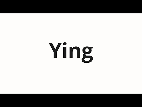How to pronounce Ying