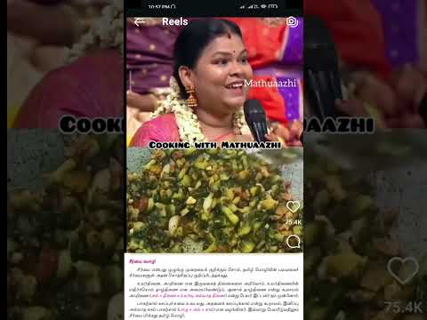 பாகு +அல் +காய் சிறப்பு
