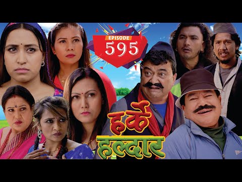 Harke Haldar - Kantipur TV HD