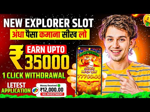 Best Explorer Slots Game 2025 | No Investment, Fast Withdrawals, New Earning App 2025