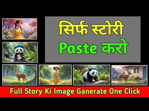 Ai Image Generator | Ai Image Generator Free | Ai Photo Generator ||