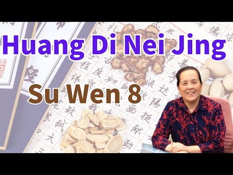 Huang Di Nei Jing - Su Wen Chapter 8 Ling lan Mi dian Lun pian/黄帝内经 灵兰秘典论篇第八