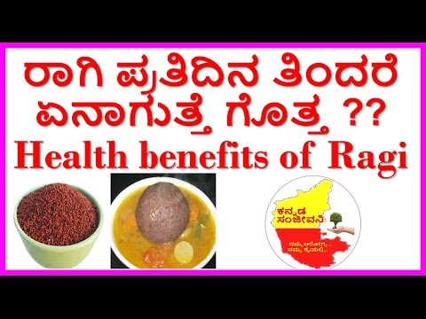 Ragi - Wholesale Price & Mandi Rate for Finger Millet