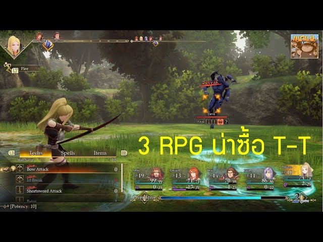 เกม RPG อีก 3 เกมที่ลุงแมวจะซื้อปลายเดือนนี้ T-T | วิดีโอครีเอเตอร์ by OS