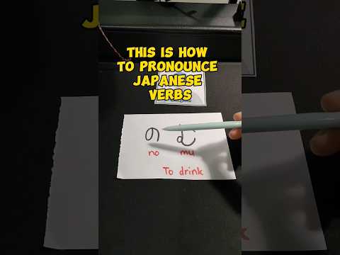How do you Pronounce JAPANESE Verbs ? #japan #japanese #japaneselanguage