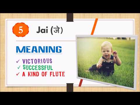 Top 10 Cute Baby Boy Names Starting with J with deep meanings || Most Unique Baby Boy Names