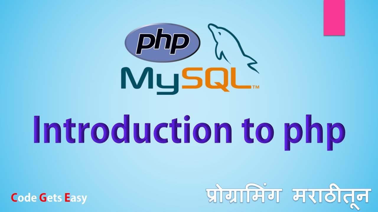 PHP Programming Tutorial: Introduction to PHP | In Marathi