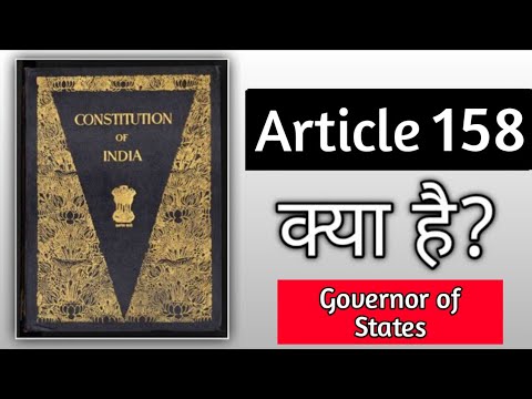 Article 158 | Conditions of Governor office | Part 6 of #constitutionofindia