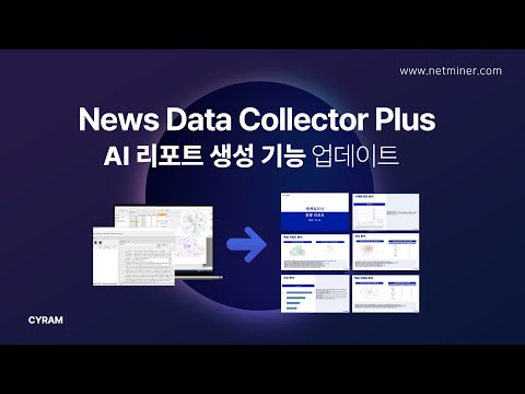 Documentation - Resource Center - Support - NetMiner
