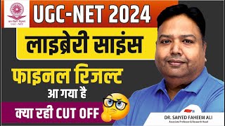 Ugc Net 2024 | Library Science | | Ugc Net 2024 Cutoff - book-news.org