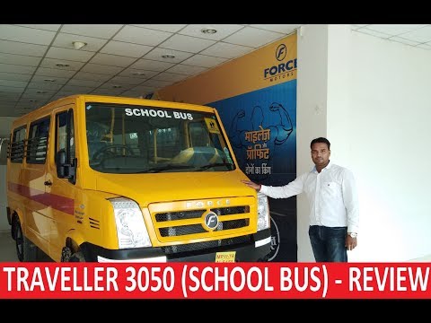 Force School Bus - Latest Price, Dealers & Retailers in India