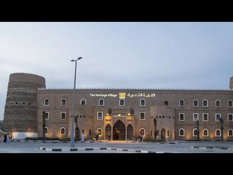 The Heritage Village, Dammam A Journey Through Time | Saudi Arabia