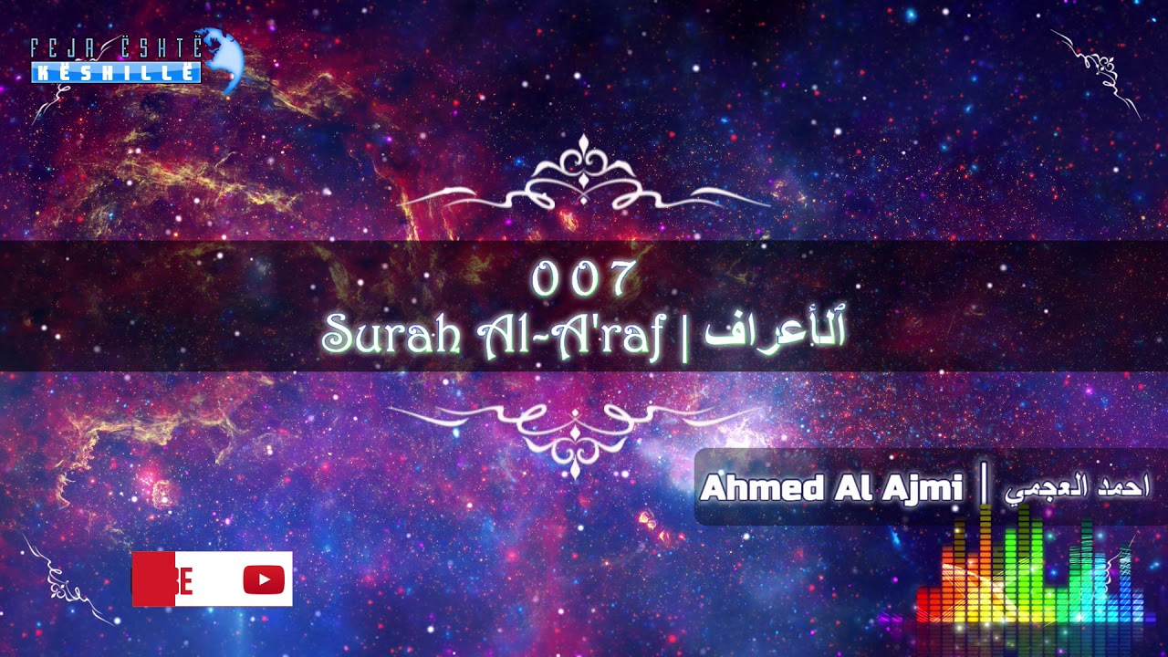 FHD 007 Surah Al A raf Ahmed Al Ajmi أحمد علي