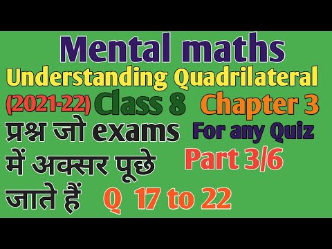 Mental maths (2021-22) class 8 chapter 3 Understanding Quadrilateral Q ...