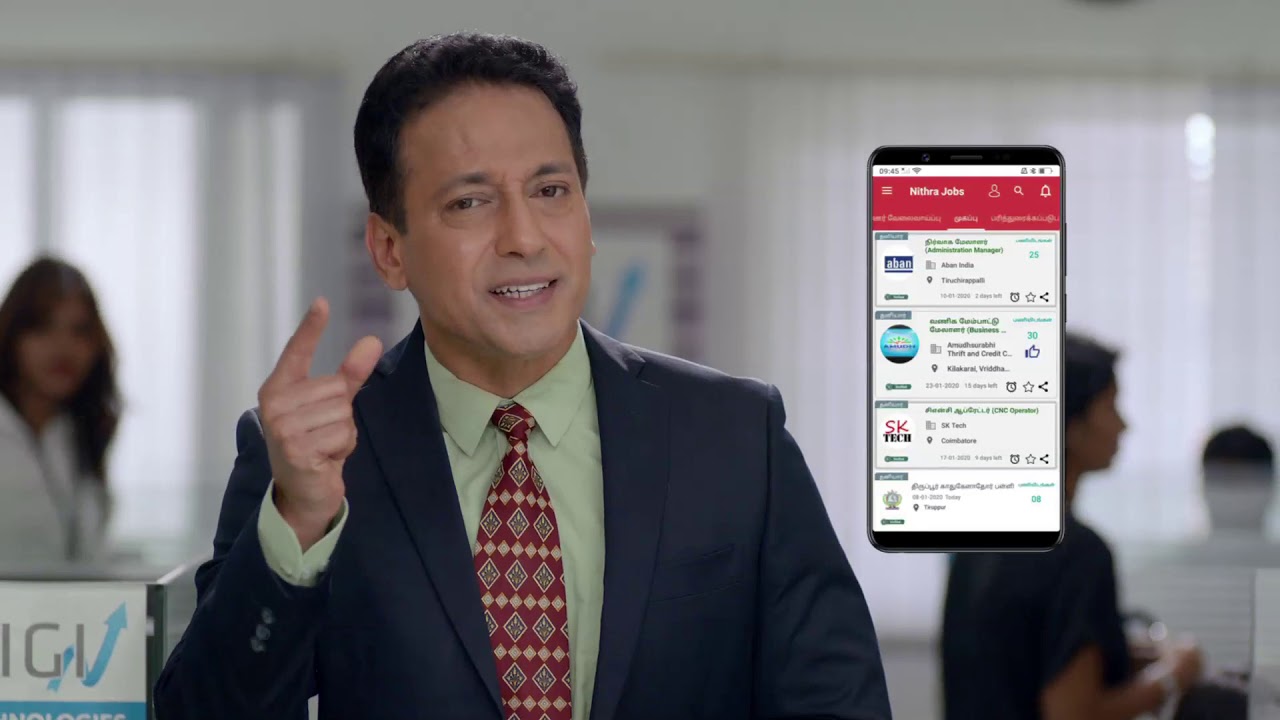 Nithra jobs advertisement