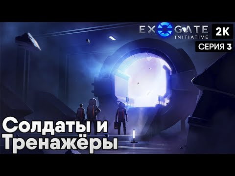 Steam Community :: Video :: Exogate Initiative [2023] ep 3 Солдаты и ...
