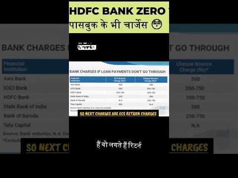 HDFC BANK ECS Return Charges & Passbook Charges