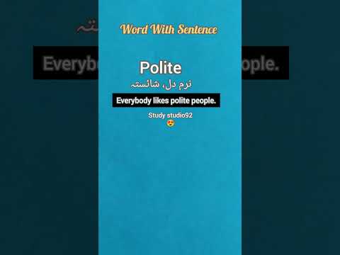 Polite word urdu meaning with sentence🙂 #studystudio92😍 #shortsfeed #polite #englishgrammar