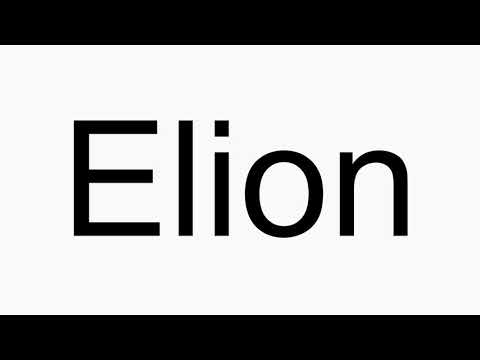 How to pronounce Elion