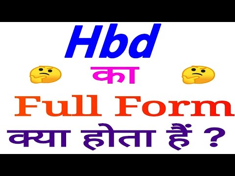 Hbd Full form | Full form of Hbd | Hbd full form in chat