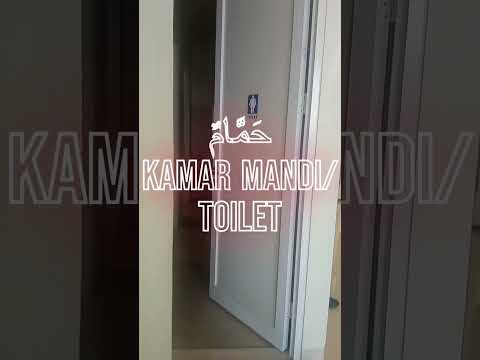 SINAU BAHASA ARAB | TOILET/KAMAR MANDI. #shorts #bahasaarab