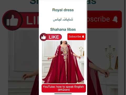 Royal dress pronounciation & means in Urdu & Hindi|sahana libas means in English @h2sev