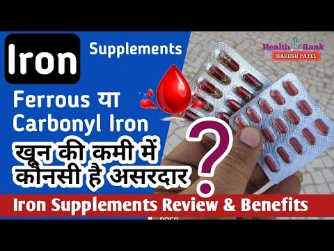 Carbonyl Iron Capsules - Zesfer Capsule Latest Price, Manufacturers ...