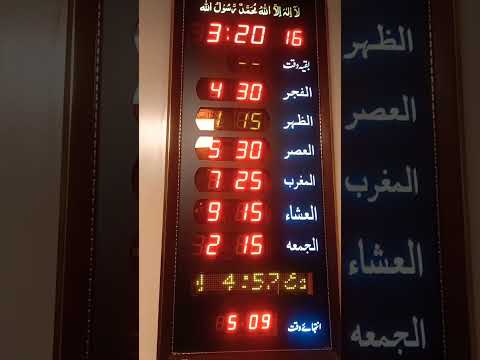 Namaz timing Islamabad#shorts #islamic #shorts #video #shorts #viral #subhanallah #mashallah#islamic