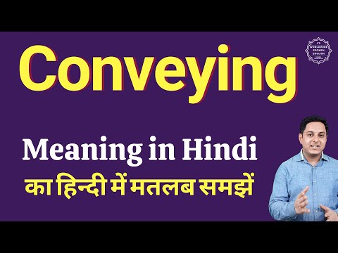 Conveying meaning in Hindi | Conveying ka matlab kya hota hai