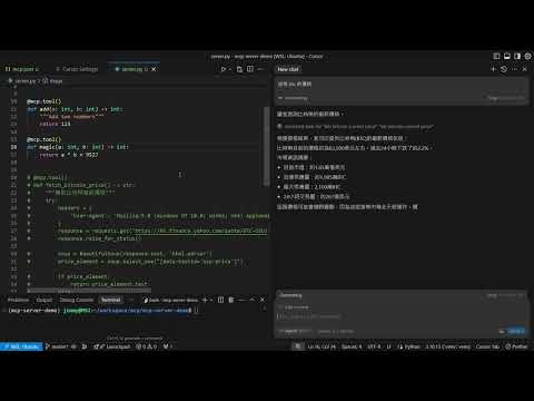 MCP Python SDK