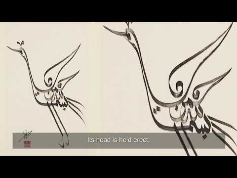 Audio Description Tour - Bird Calligram