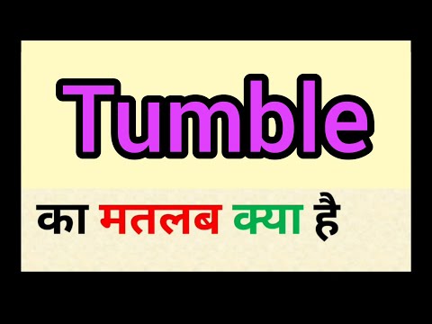 Tumble meaning in hindi | tumble ka matlab kya hota hai | word meaning English to hindi