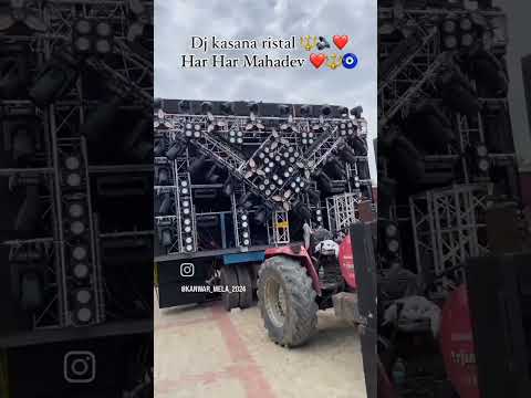 Dj kasana ristal kavad yatra 2024 sound testing #fullvibrationmix