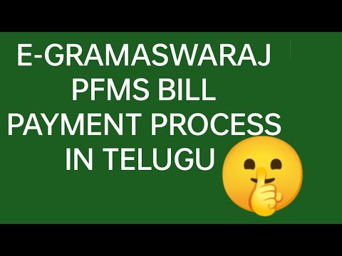 E GRAMASWARAJ PFMS PAYMENT PROCESS BILL SUBMISSION IN TELUGU