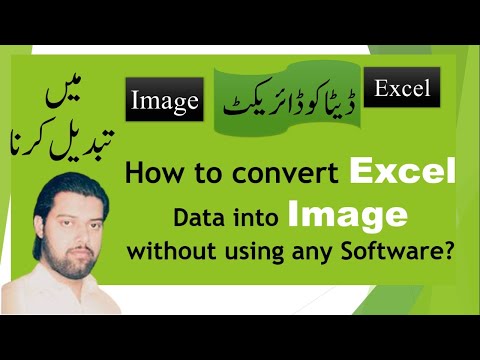 How to Convert EXCEL DATA into IMAGE without Software :: How to convert Excel to JPG, PNG,GIF image