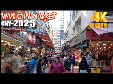 📍Hong Kong Chinese New Year Market 2025 |Wan Chai Street Market Walk Tour | 4k HDR #hongkong #4k