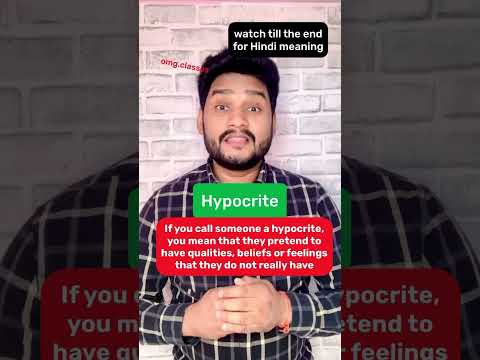 Word of the day ‘hypocrite’ #learnenglish #vocabulary #ytshorts #english #education #grammar